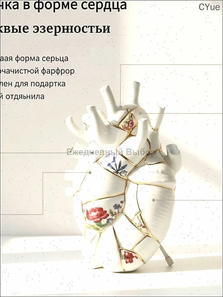Керамическая ваза из фаянса белого цвета высотой 25 см для стола