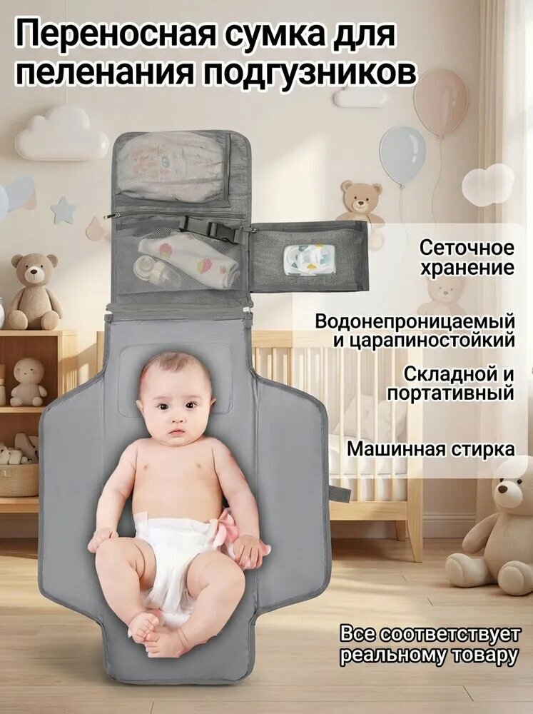 Пеленальная доска 10x10 см, материал наполнителя: Спонж