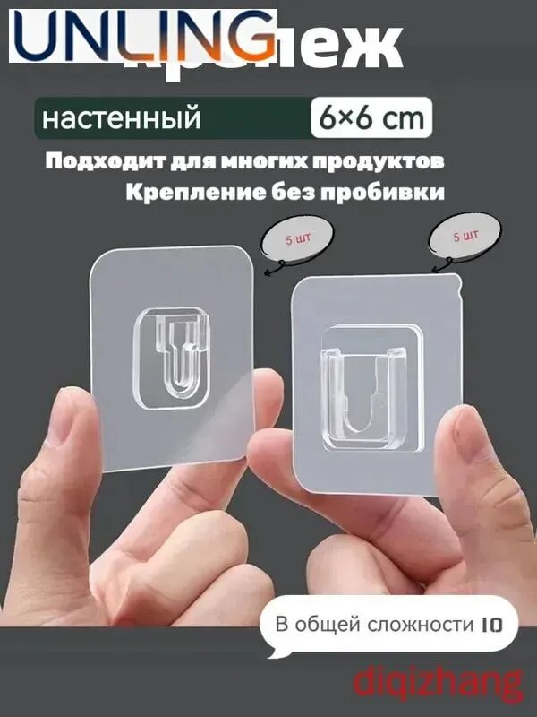 Крепеж настенный для сенсорного дозатора жидкого мыла