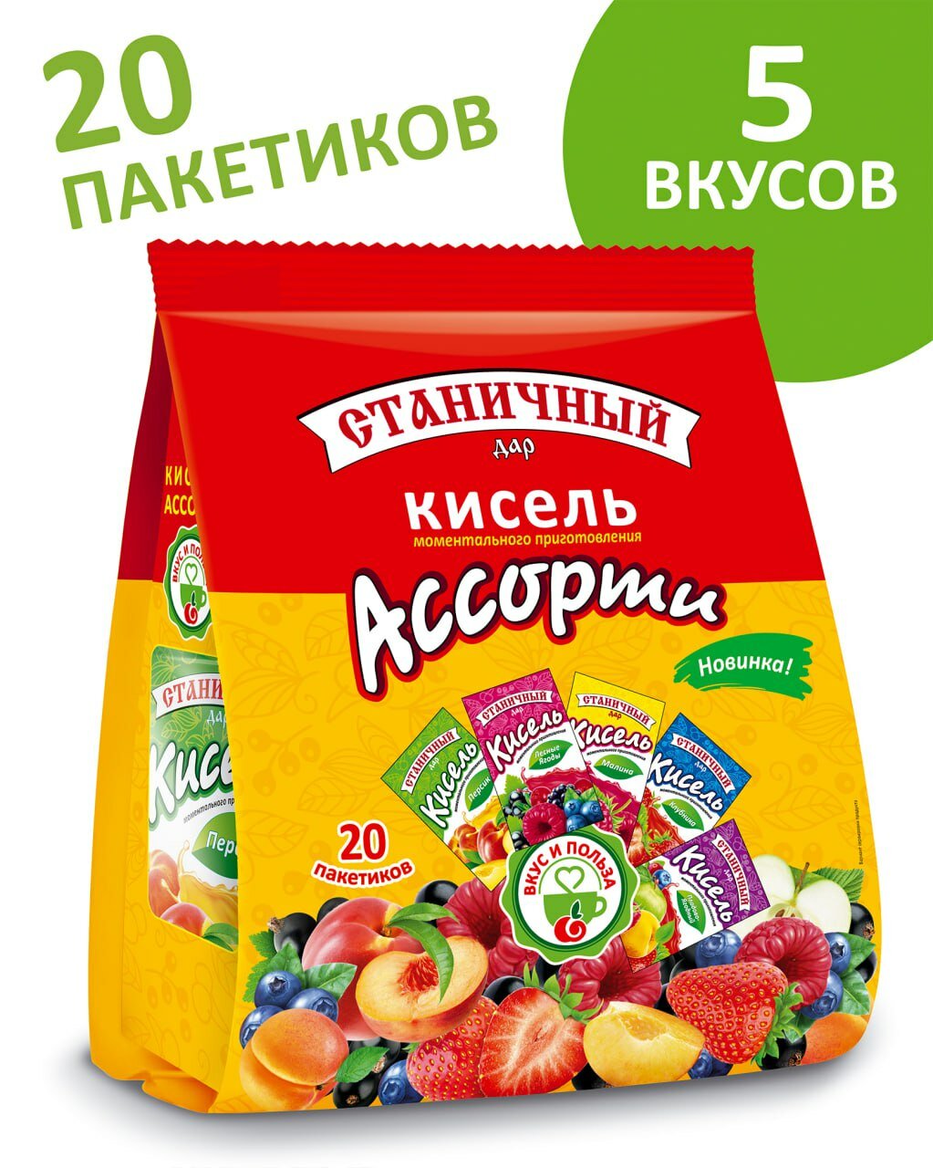 Кисель моментального приготовления Ассорти / 20 пакетов по 30 грамм
