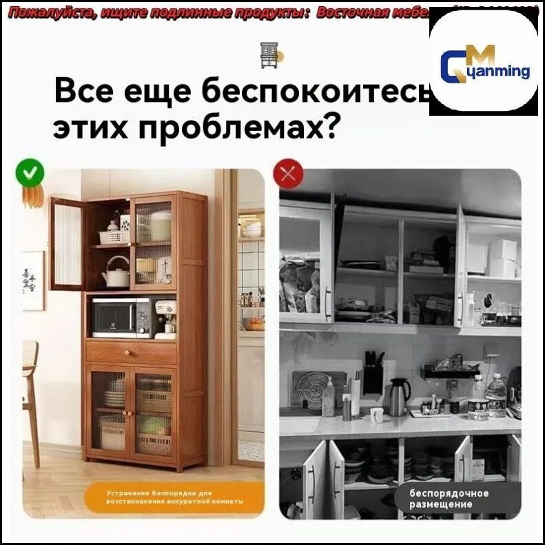 Буфет 31х63х107 см — фото 1