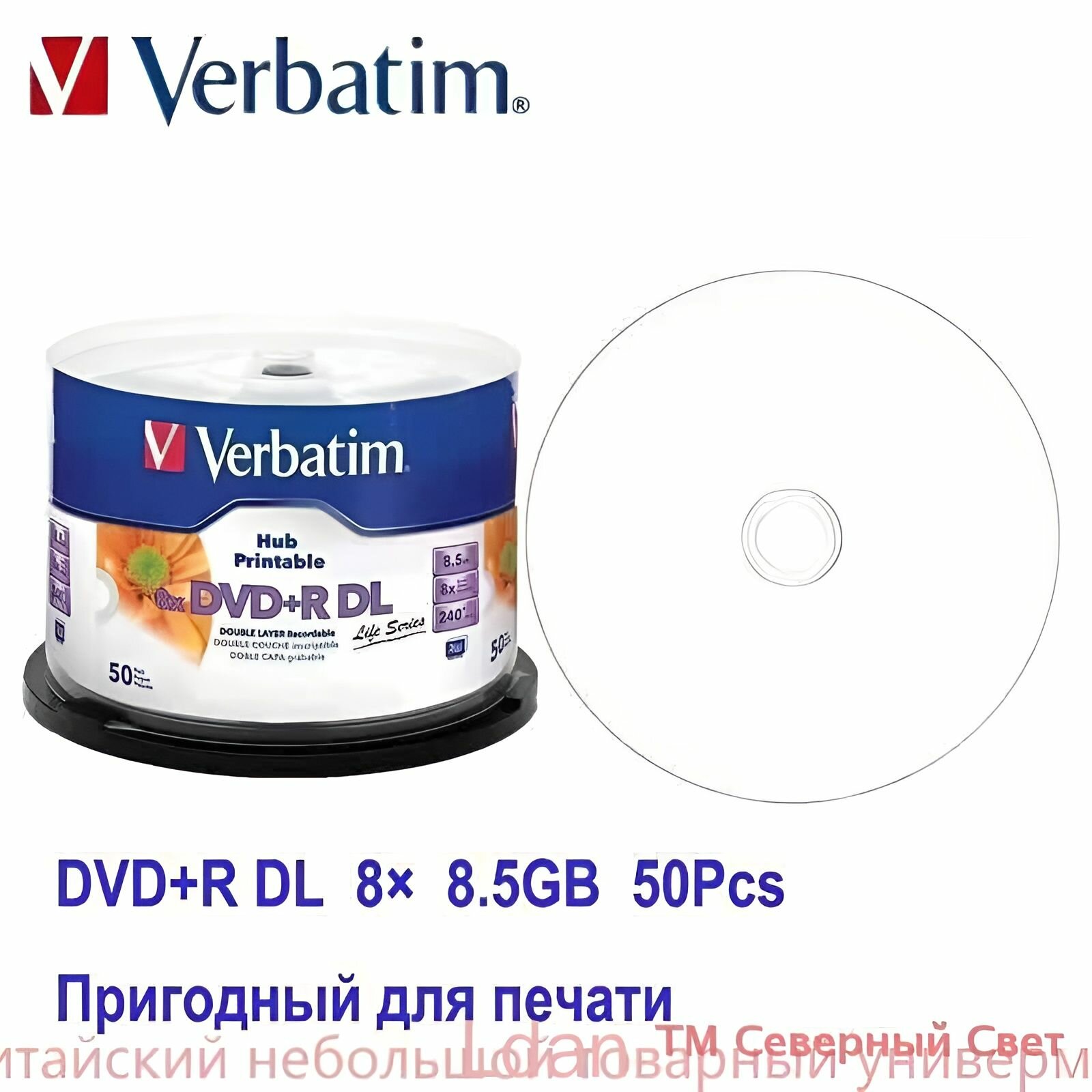 Диск для записи DVD+R, 8,5 ГБ, 50 шт