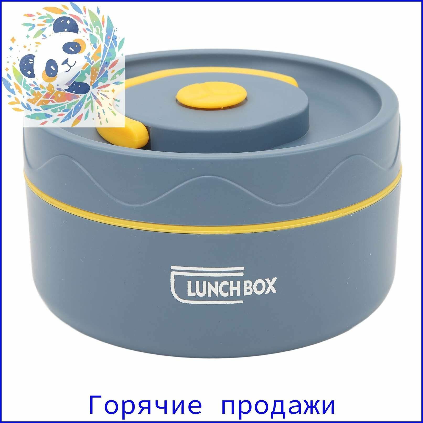 Изолятор