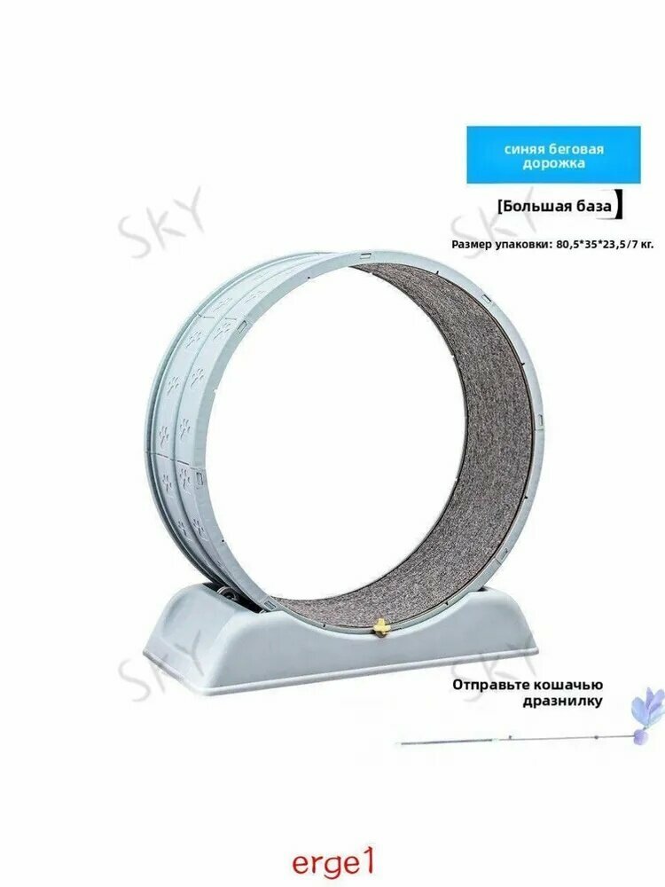 Беговое колесо для животныхSHENG