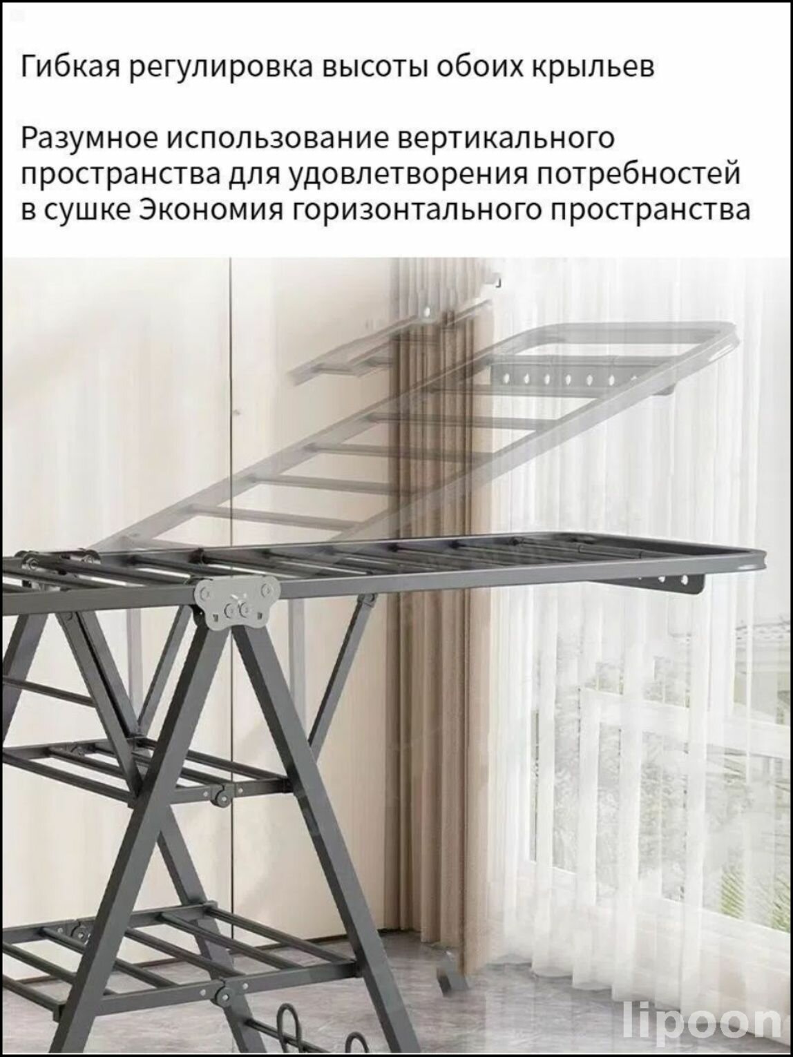 Сушилка для белья — фото 1