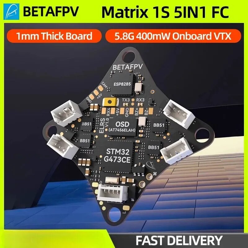 BETAFPV Matrix 1S 5IN1 FC 2.4G ELRS 400mW VTX - Игрушечные детали