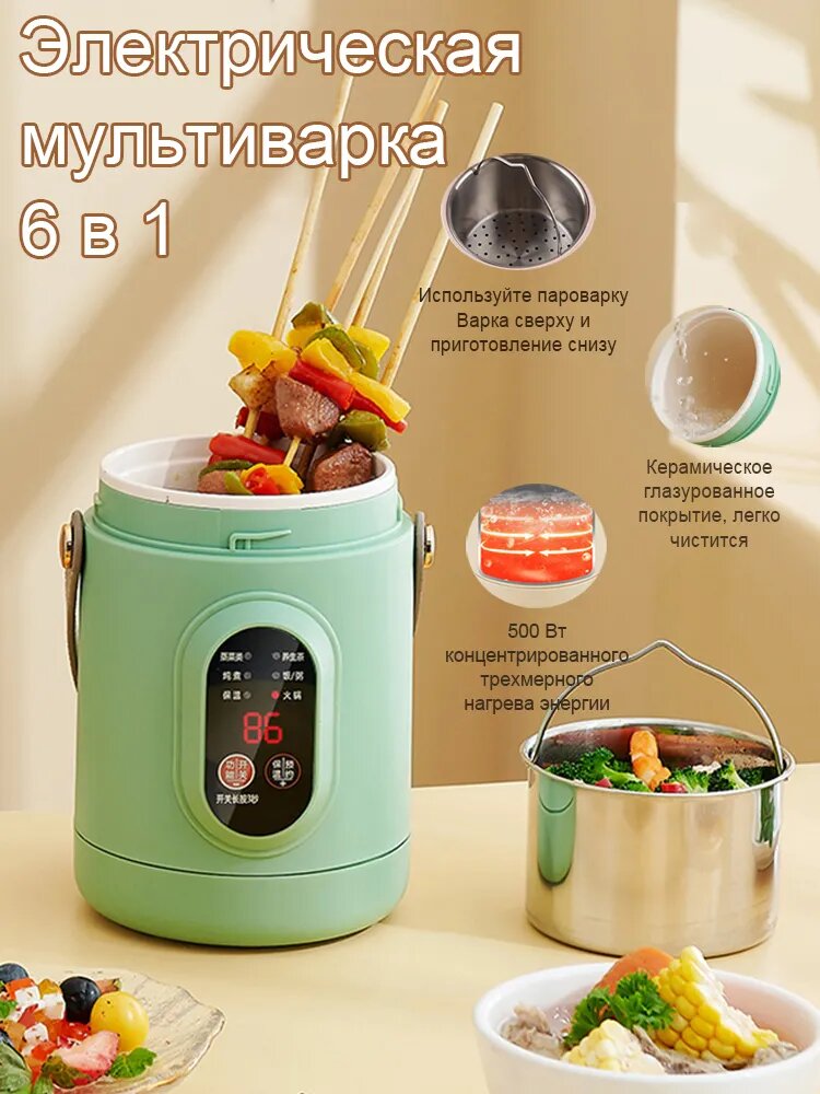DMWD Мультиварка Электрическая мультиварка 6 в 1, миниварка, пароварка, электрическая кастрюля, яйцеварка, суповарка, рисоварка, фритюрница/фондю/кастрюли для кухни