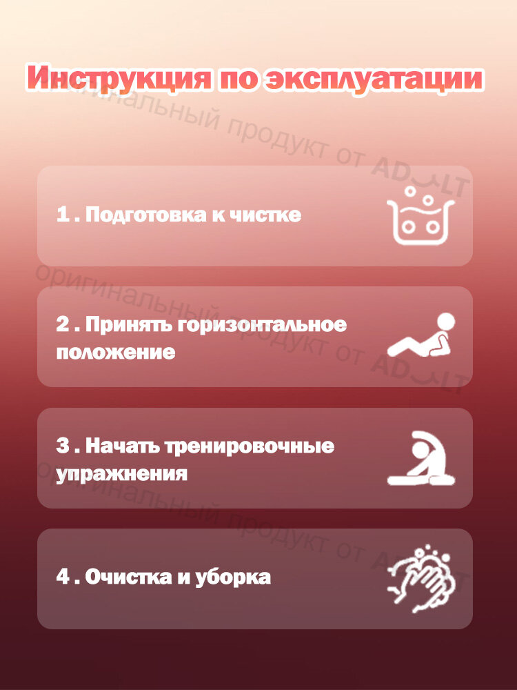 Тренажер для тазовых мышц, без вибрации, массажер для женщин, интим