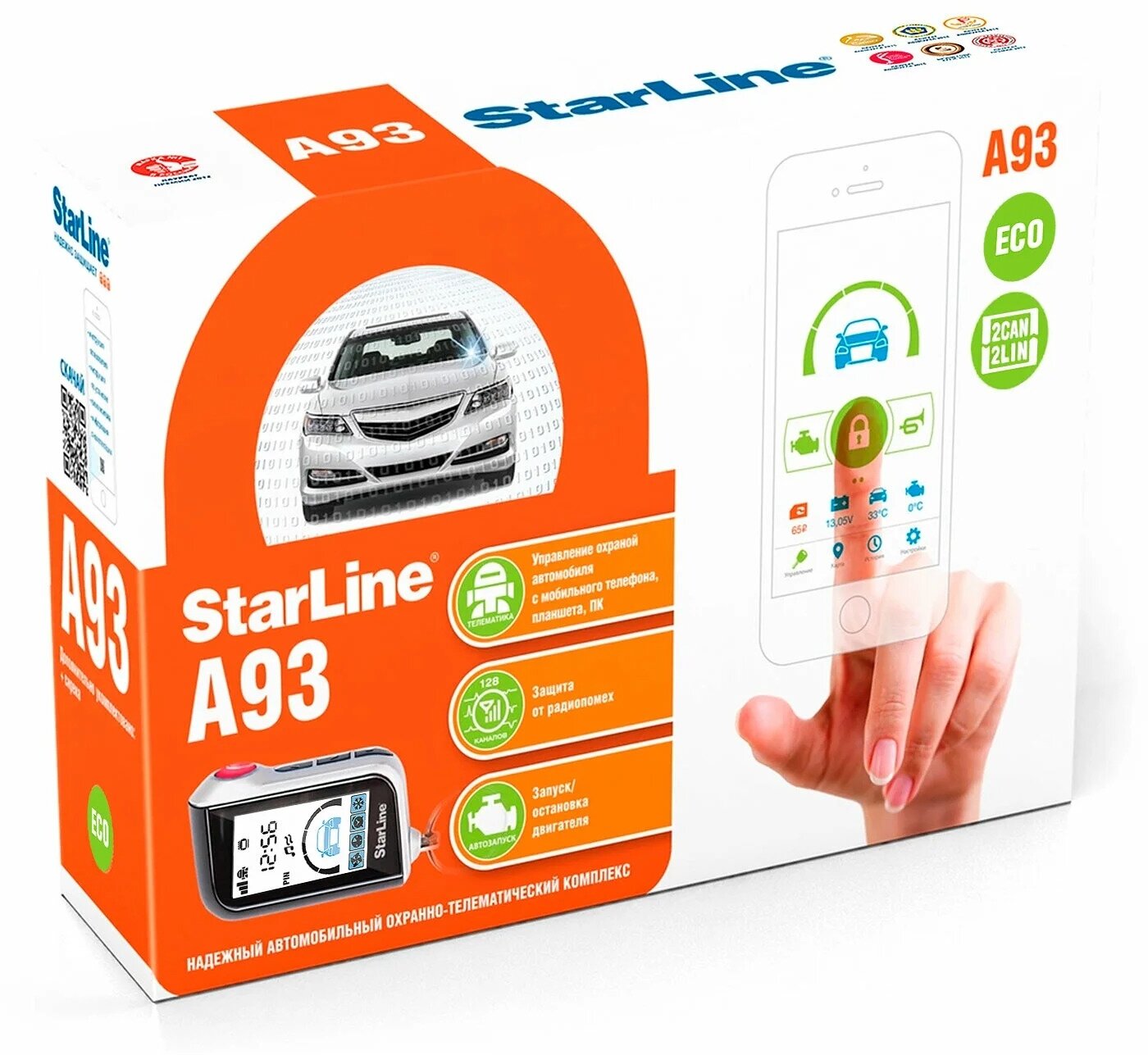 Автосигнализация STARLINE A93 2CAN+2LIN ECO (автозапуск, ЖК-пейджер, сирена, 2CAN+2LIN-модуль, без доп. брелка)