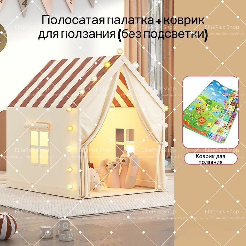 Детская палатка для дома, замок, маленький домик, игрушечный дом, секретная база для игр