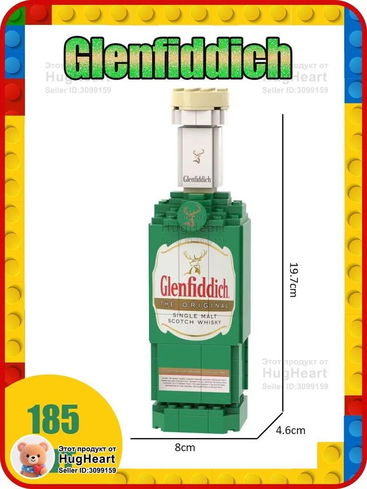 Конструктор 3D «Бутылка Glenfiddich» для мальчиков из дерева, 185 деталей