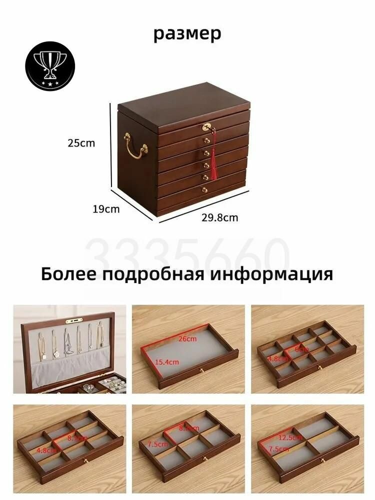 Шкатулка — фото 1