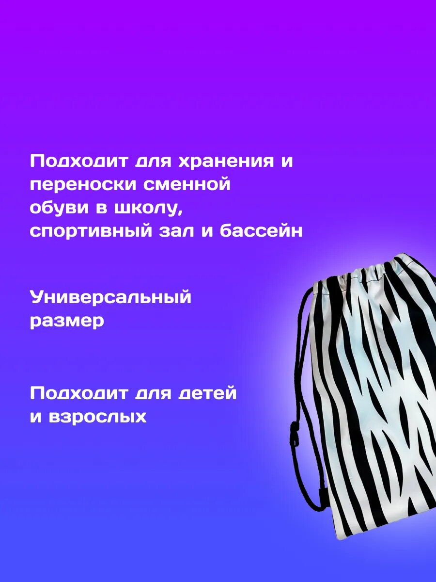 Сумка шоппер , серый — фото 1