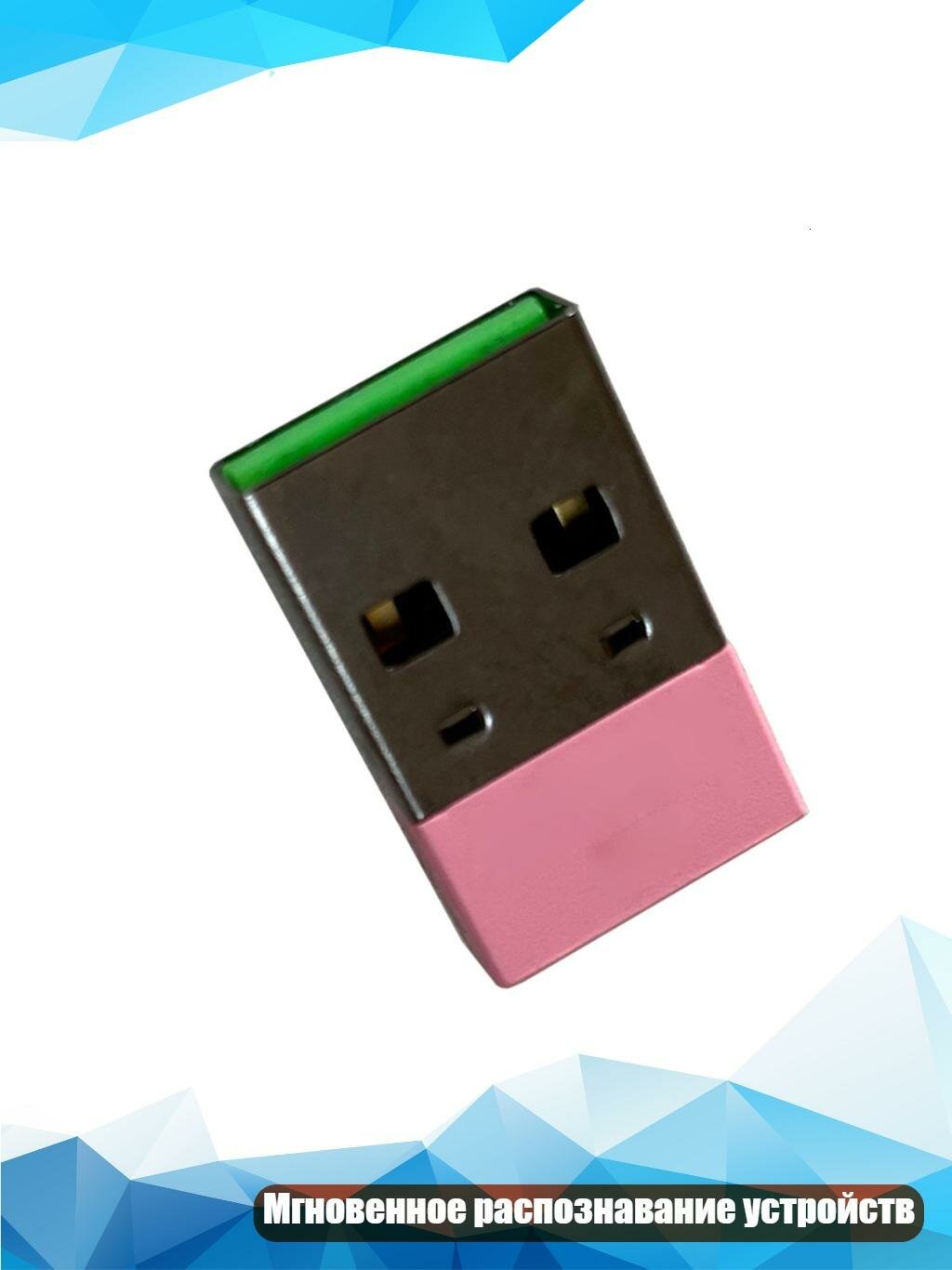 Оригинальный USB-адаптер 2,4 ГГц для беспроводной игровой мыши, Розовый