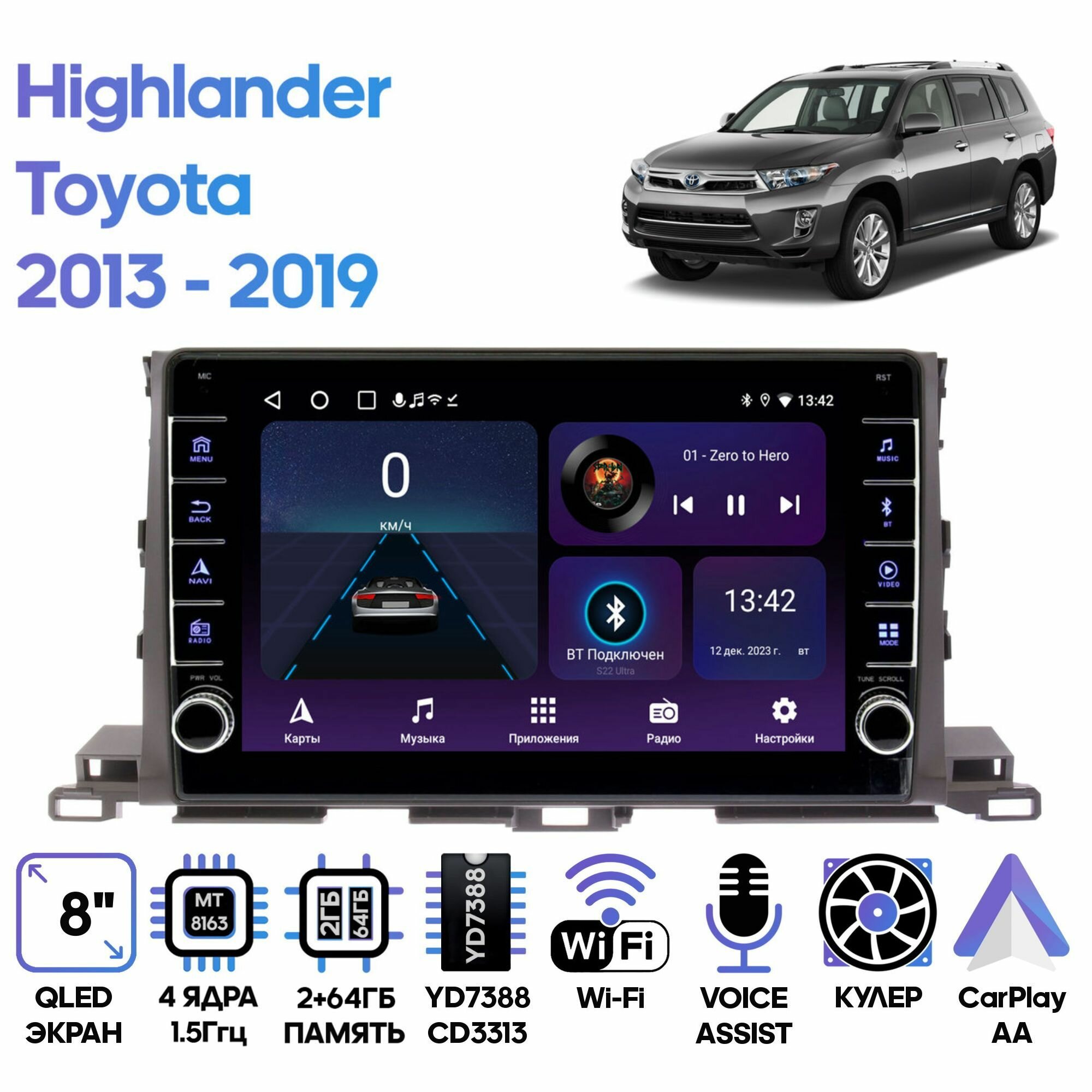 Магнитола Toyota Highlander 2013 - 2019 / 10 дюймов с кнопками, 2/64GB, 4 ядра, Wi-Fi, Android 9 / Wide Media
