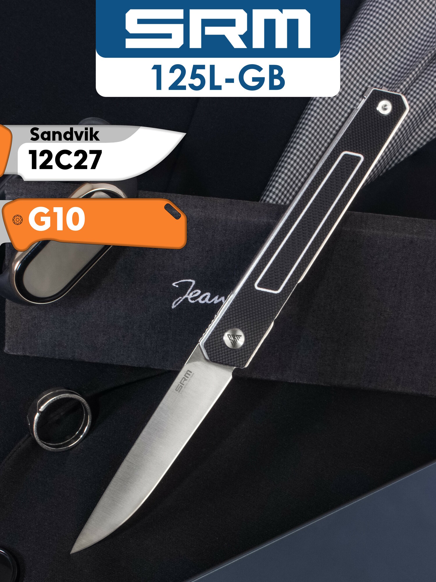Складной нож SRM 125L-GB