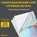Бумага для принтера A4, 20 лист, шт