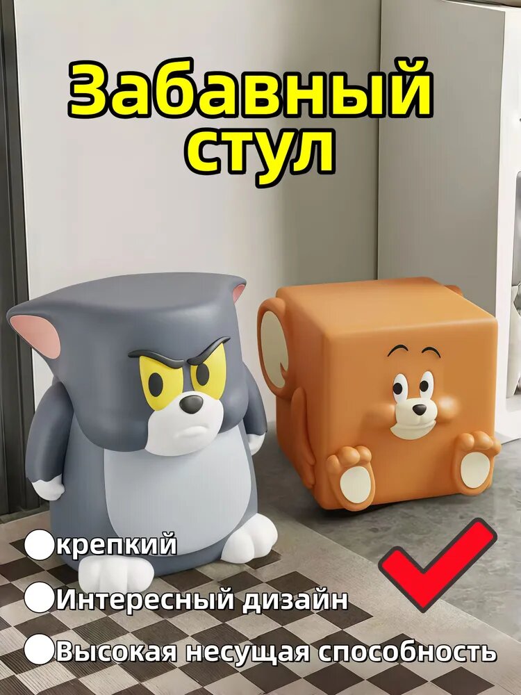 Табурет, 1 шт.