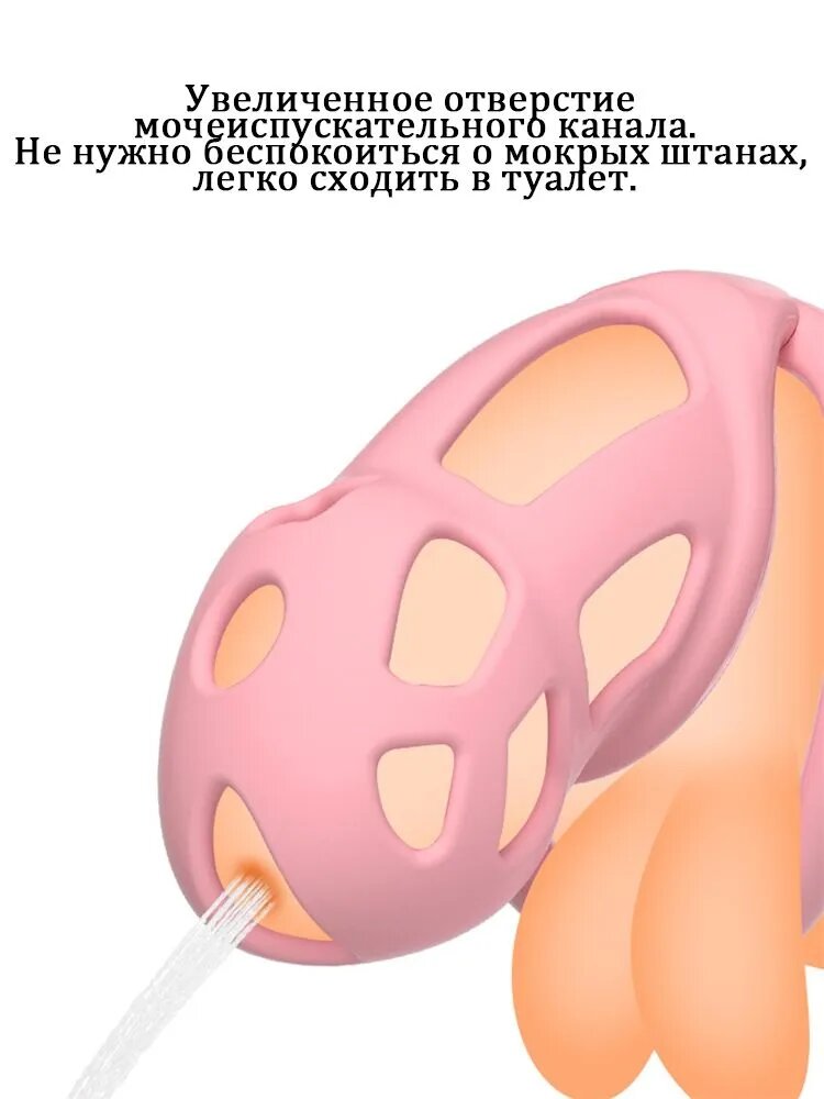 Пояс верности , Размер "L" . Клетка целомудрия.