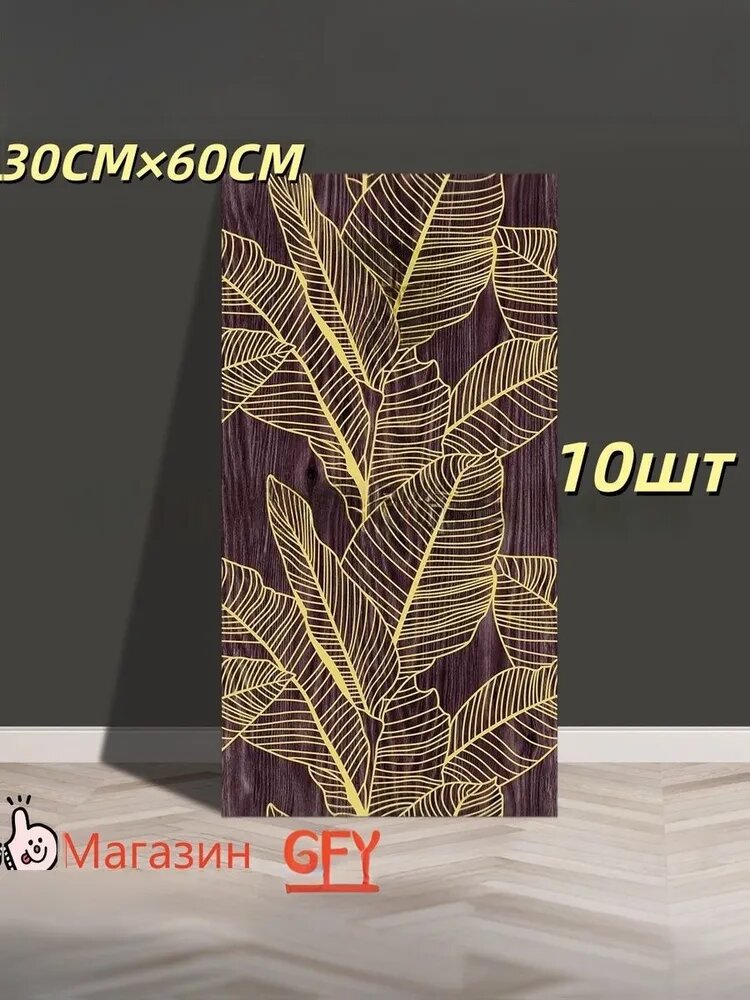 Мраморная плитка с имитацией фарфора, водонепроницаемая, самоклеящаяся, 30 см 60 см