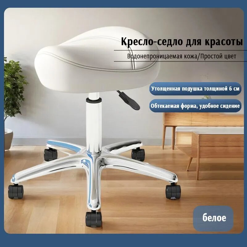 Ортопедический стул, Натуральная замша, белый