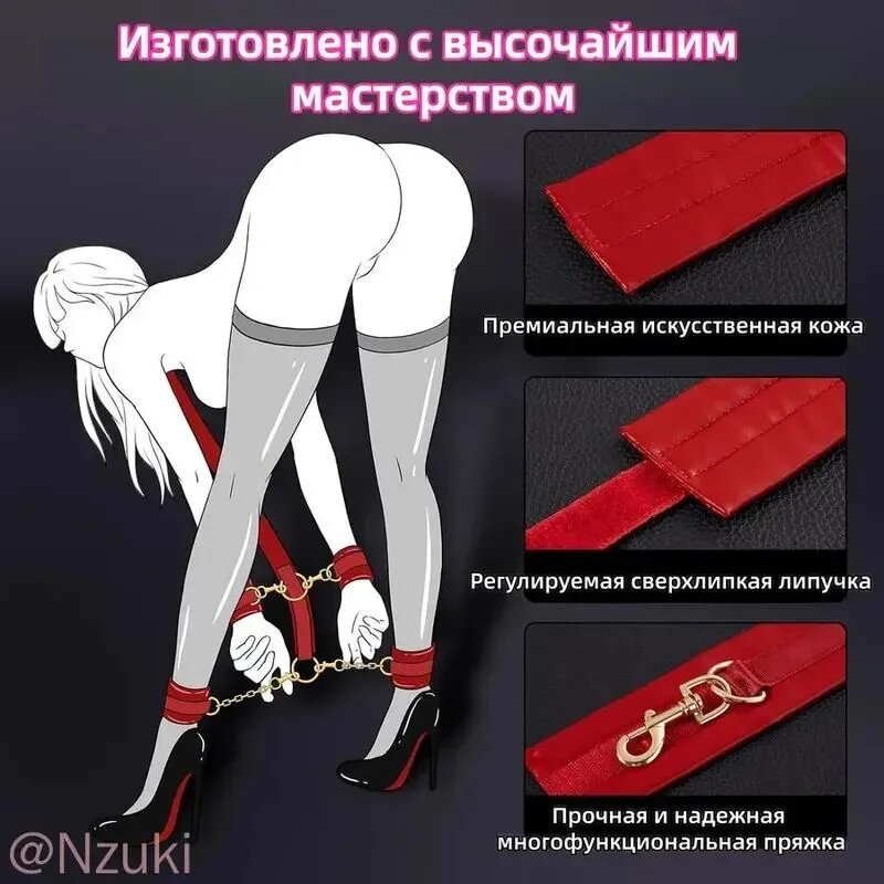Фиксатор БДСМ — фото 1