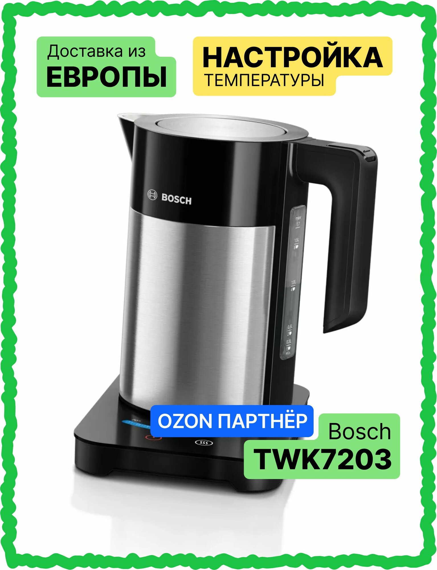 Bosch Электрический чайник TWK7203, черный, серебристый
