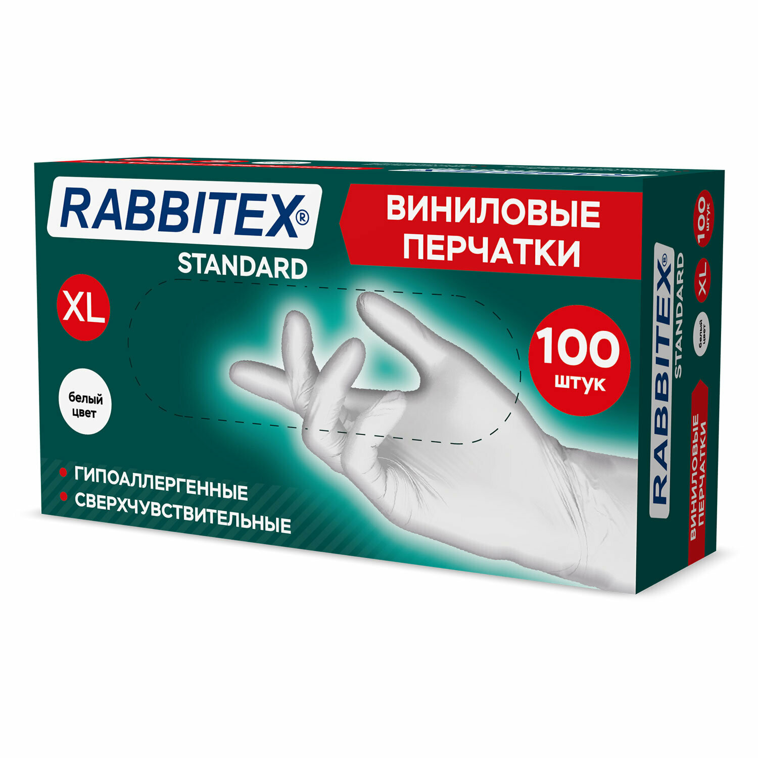 Набор перчаток Rabbitex виниловые, универсальные, размер XL, очень большие, белые, 50 пар, 100 шт 702166