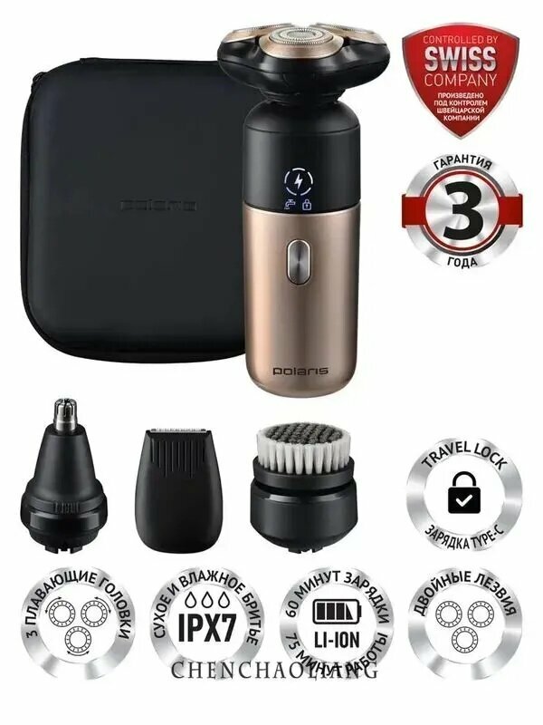 Polaris Электробритва Polaris PMR 0714RC Ultimate shave 5D PRO, золотой, черный