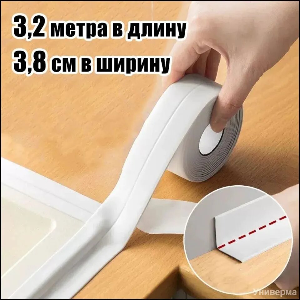 Плинтус для столешницы самоклеящийся ПВХ 320×3,8 см серый - уплотнительная лента для кухни, ванной и раковины.