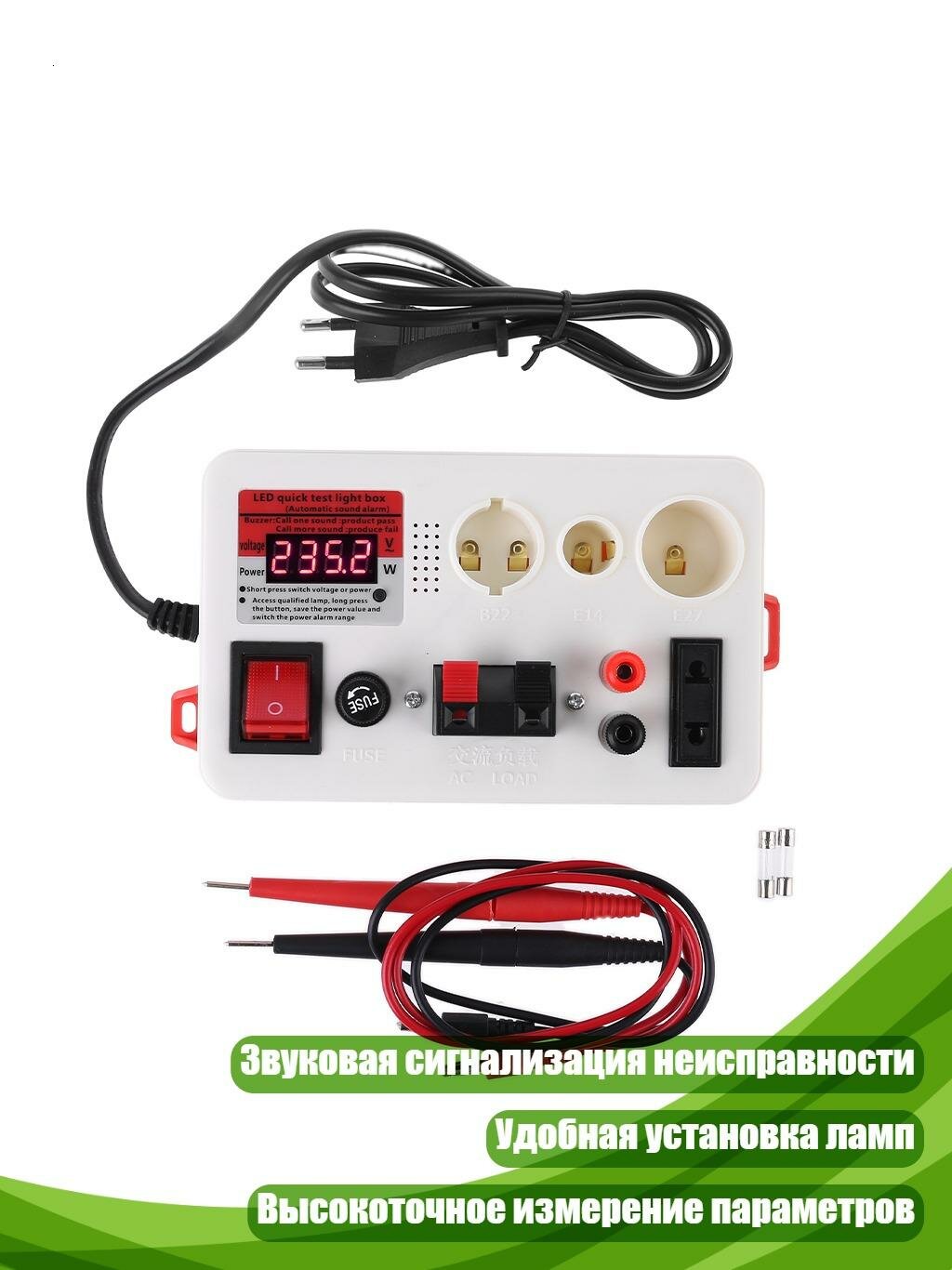 Тестер светодиодных ламп, Белый - Другое