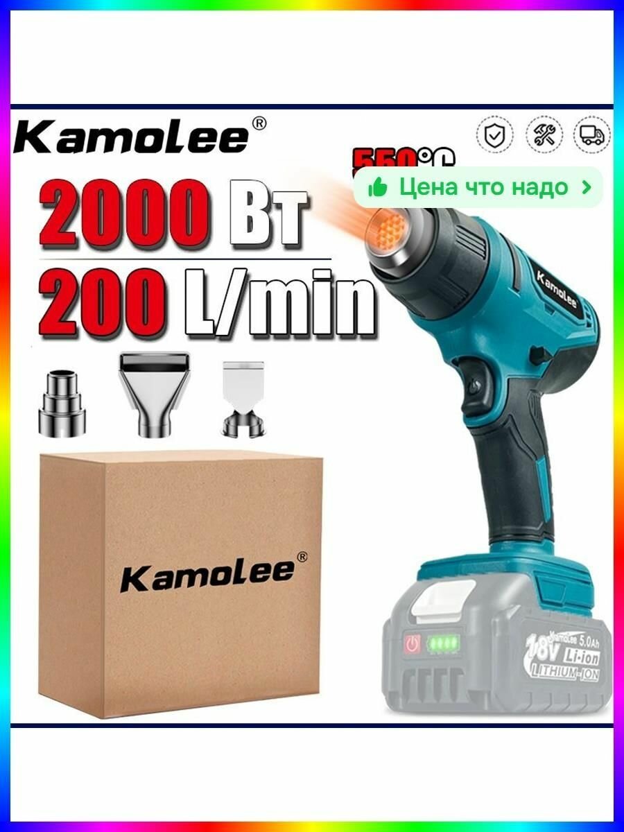 Многофункциональный строительный фен для нагрева и ремонта-Бренд