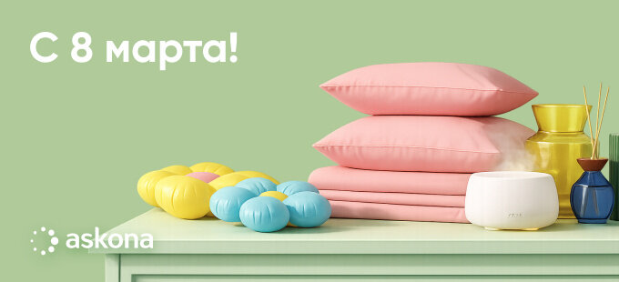 Подарочный сертификат - Askona | Аскона | номинал 10000 RUB | Россия