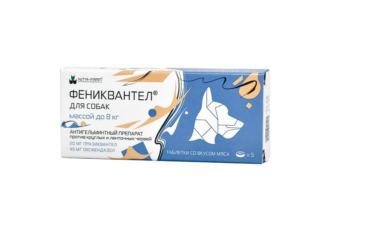 Антигельминтный препарат Nita-Farm Фениквантел 20 мг для собак весом до 8 кг,5 таблеток