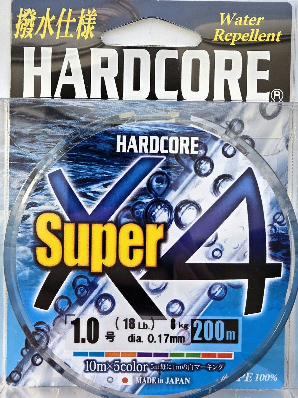 Плетеный шнур Duel Hardcore Super X4 200 метров Hi-Vis 5Color #1,0 (0.17 мм)