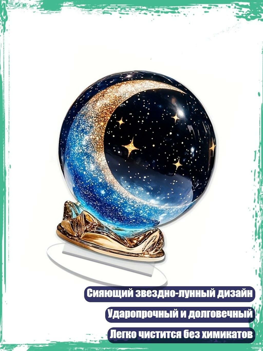 Акриловый декоративный шар, SCB152