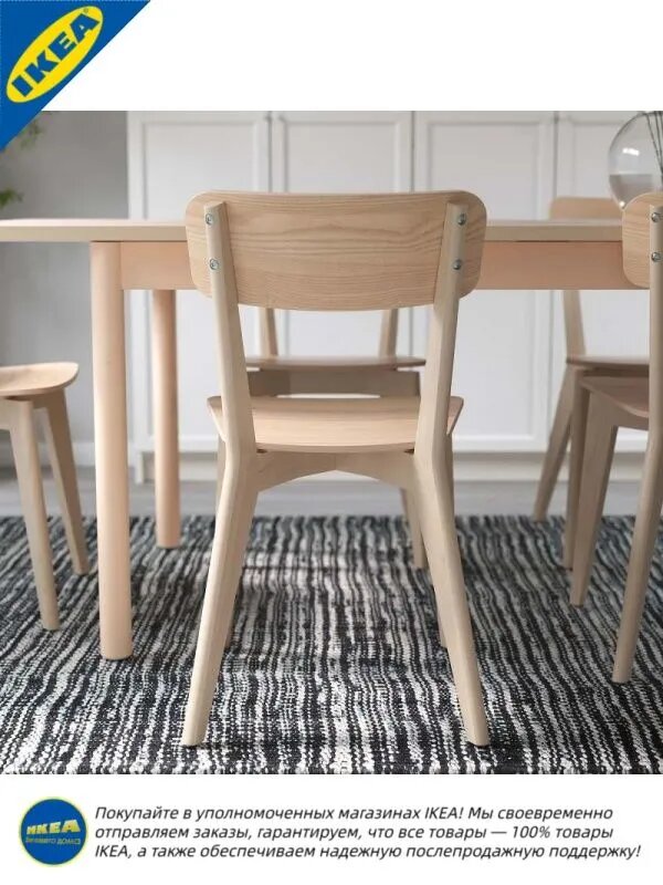 IKEA Стул — фото 1