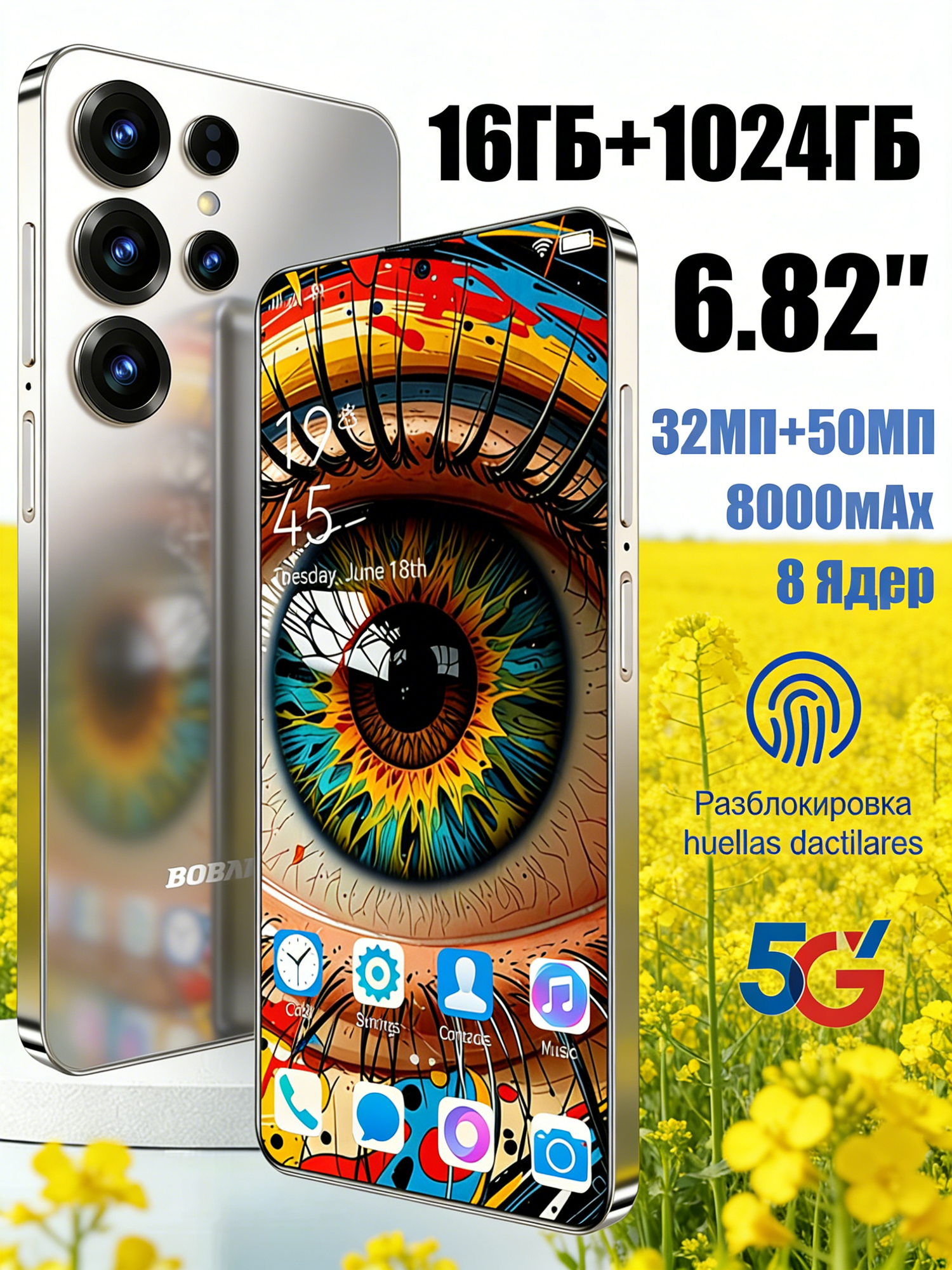 Смартфон S25 Ultra 5G, большой экран, мощная батарея, хорошая камера, оригинал, гарантия Игровой телефон