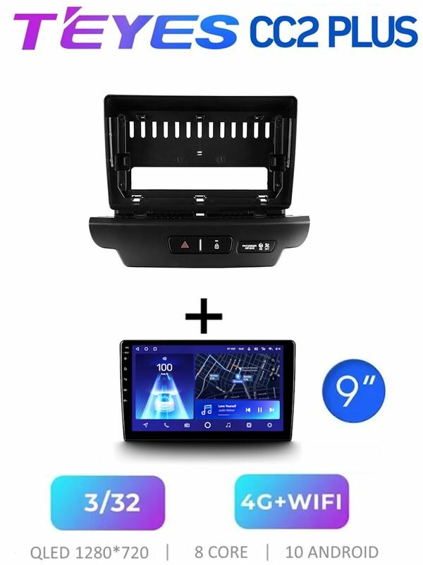 Магнитола 9" Teyes CC2 Plus 3/32 Gb для Kia Ceed 3 CD 2018-2022 с кнопками