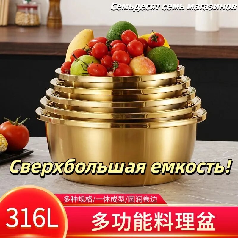 Таз для варки варенья "металлический таз", нержавеющая сталь, 10 л, 1 шт