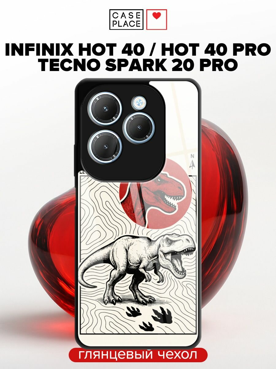 Чехол на Infinix HOT 40/40 Pro/Tecno Spark 20 Pro / Инфиникс Хот 40/40 Про/Текно Спарк 20 Про с принтом "Leave no trace"