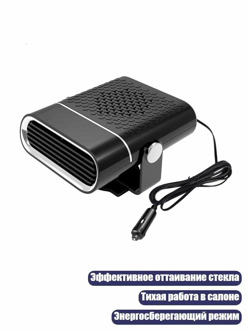 Автономный отопитель автомобильный арт. 1NN800237-A_OJH