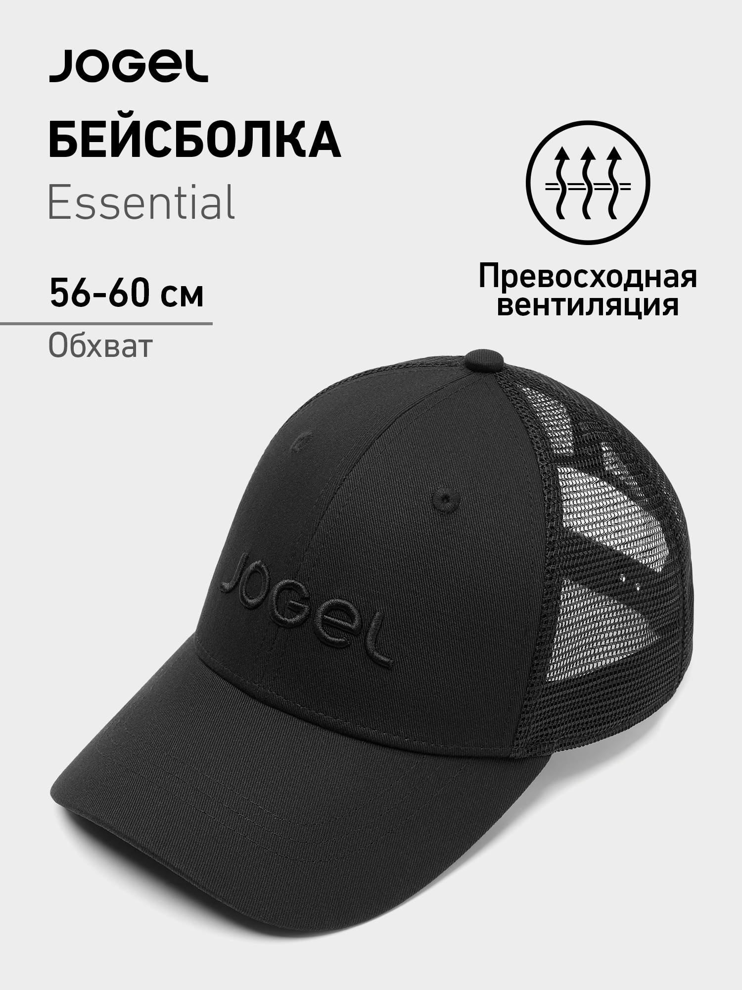 Бейсболка для взрослых и детей