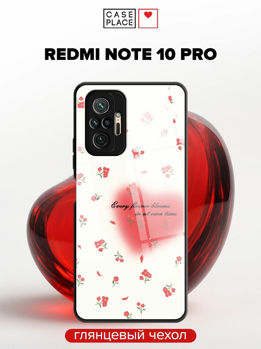 Чехол на Xiaomi Redmi Note 10 Pro / Сяоми Редми Нот 10 Про с принтом "Размытое сердце в цветах"