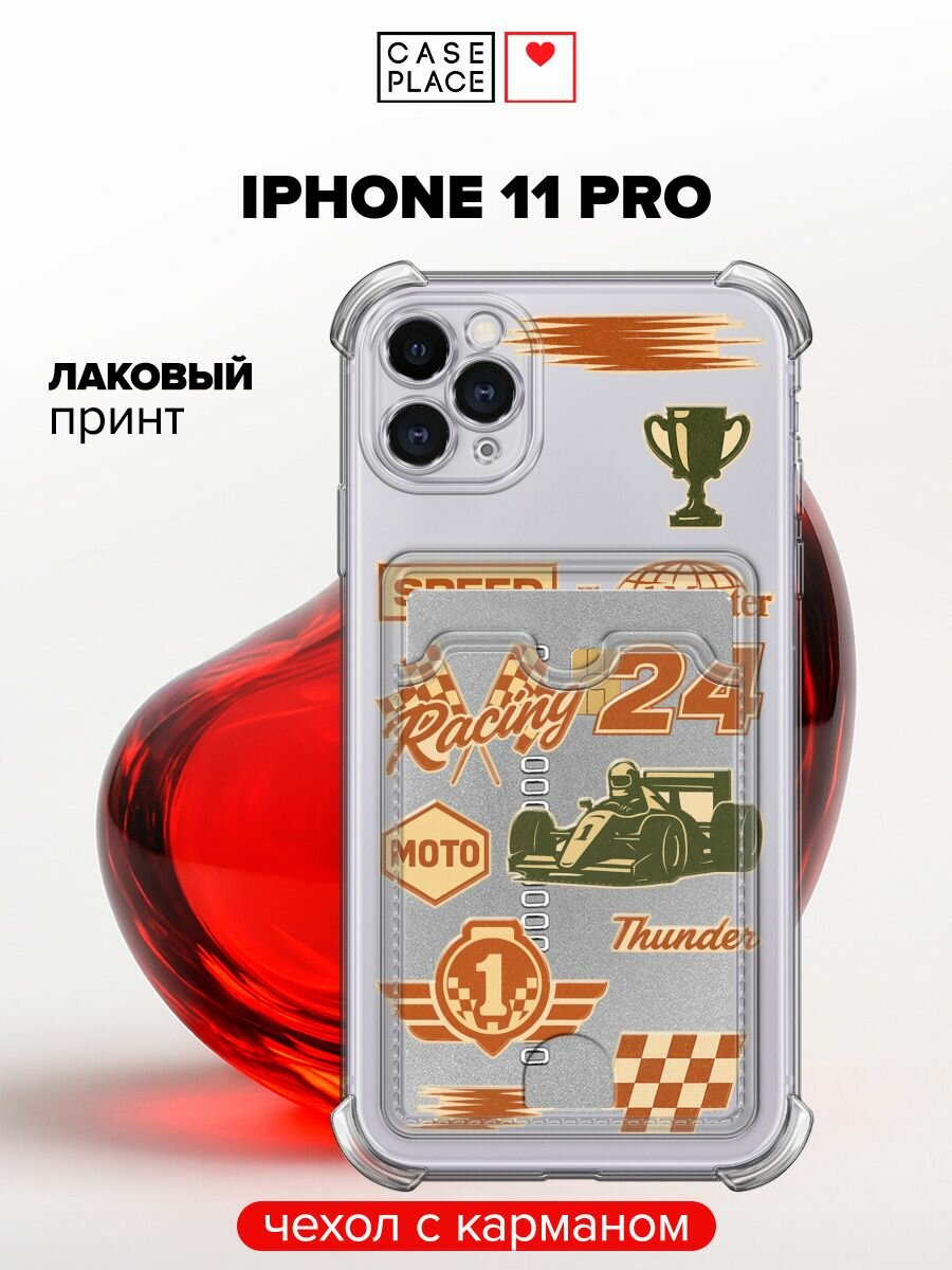 Чехол на Apple iPhone 11 Pro (Айфон 11 Pro) с картой и принтом Гонка века
