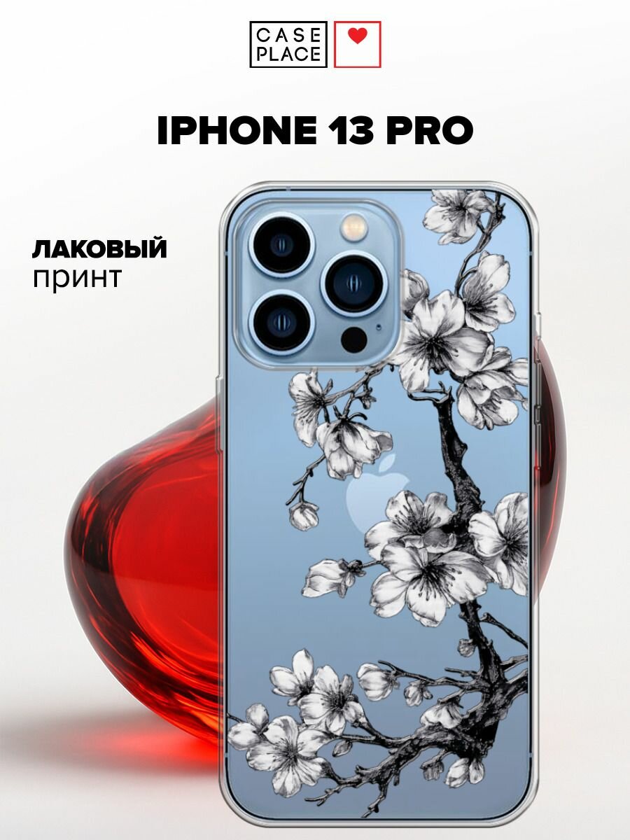 Силиконовый чехол на Apple iPhone 13 Pro / Айфон 13 Pro с принтом Ветка сакуры серая