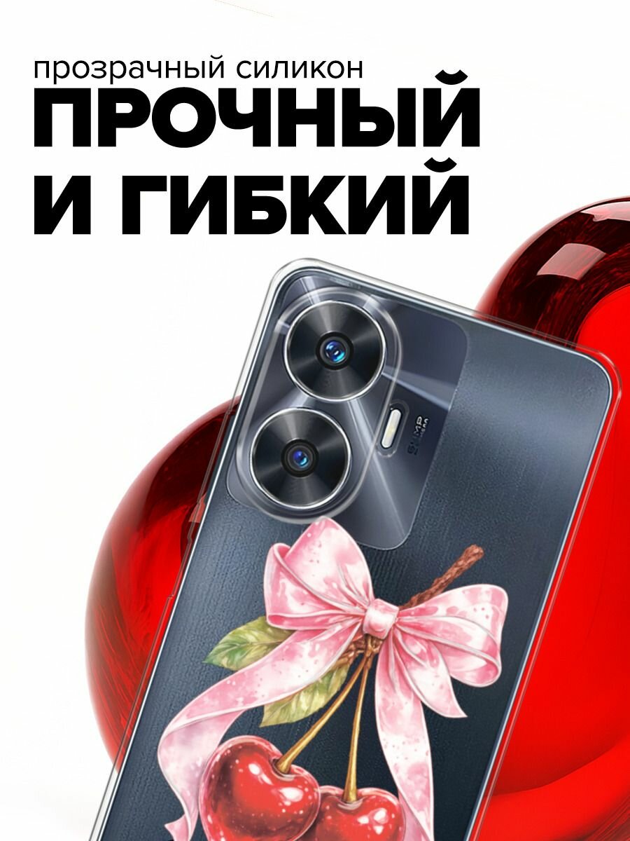 Силиконовый чехол на Realme C55 / Реалми C55 с принтом Sweet — фото 1