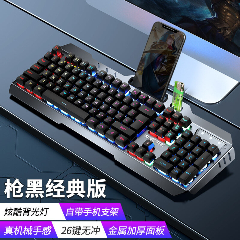 Проводная гарнитура Mamba с механическим эффектом, трехкомпонентный комплект для настольного компьютера и домашних игр.