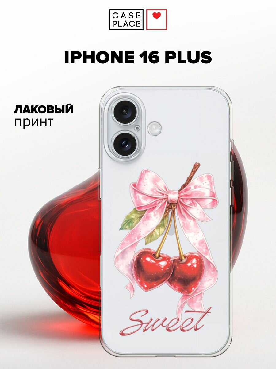 Силиконовый чехол на Apple iPhone 16 Plus / Айфон 16 Плюс с принтом Sweet