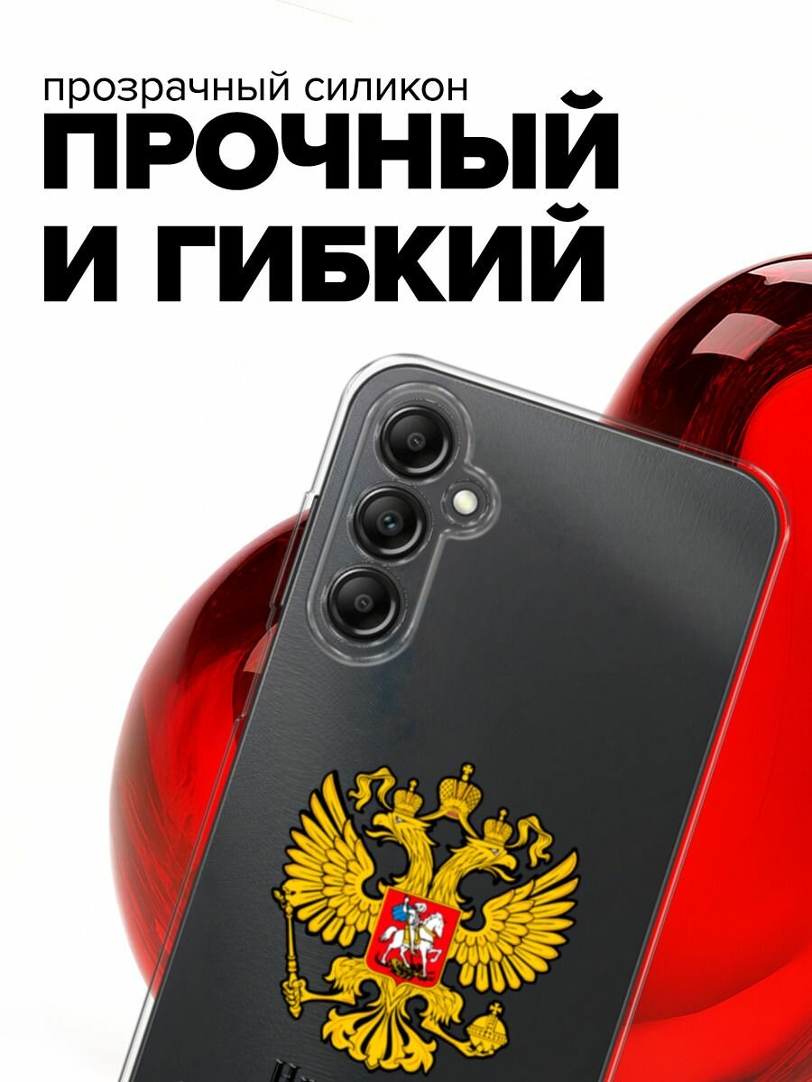 Силиконовый чехол на Samsung Galaxy A15 / Самсунг А15 с принтом Нравится, не нравится — фото 1